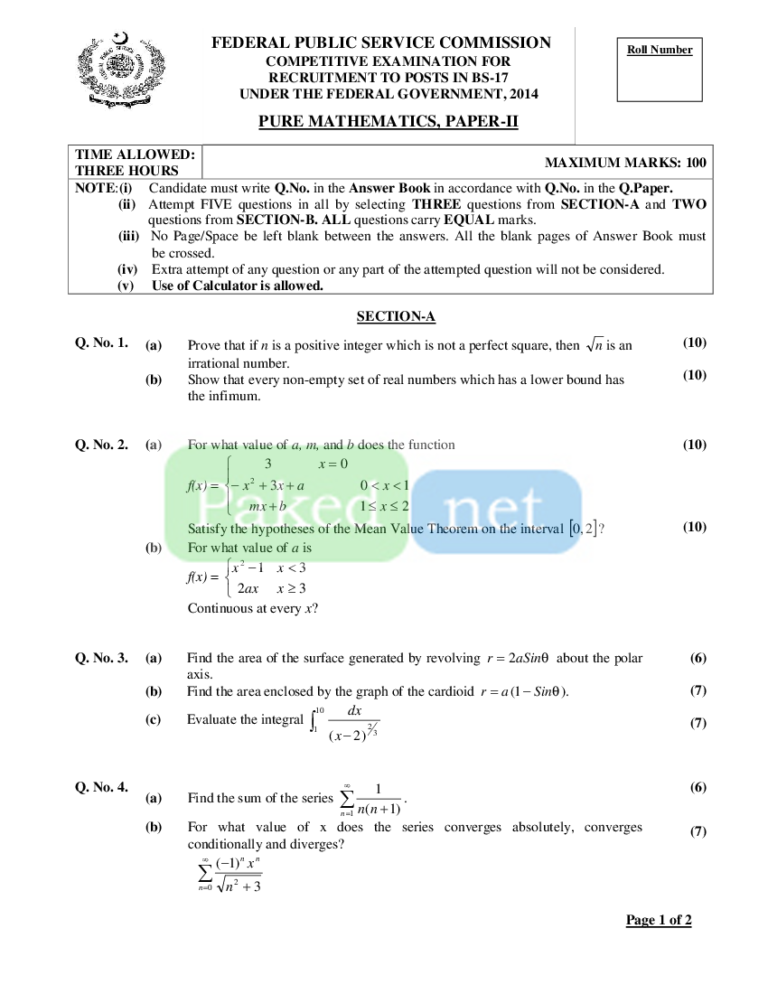 CSS Past Paper 2014 - Pure Mathematics-II
