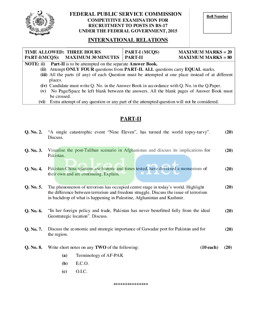 CSS Past Paper 2015 - International Relations