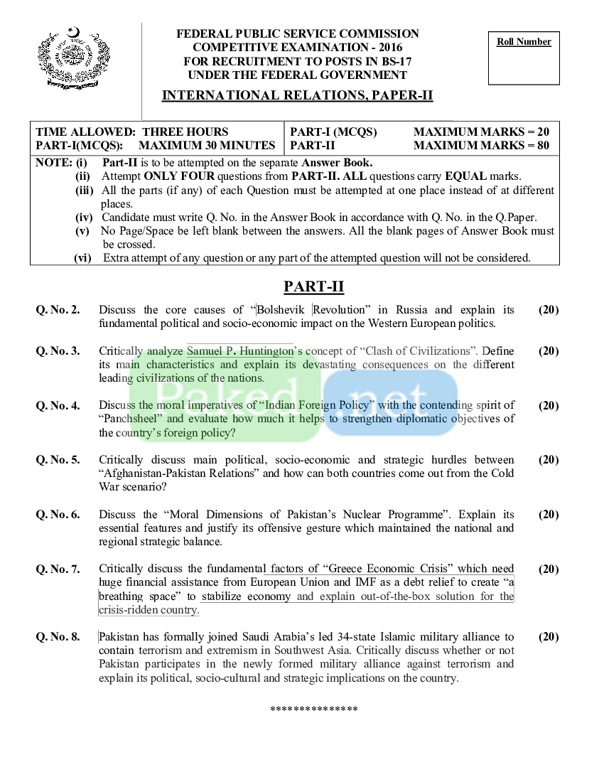 CSS Past Paper 2016 - International Relations-II