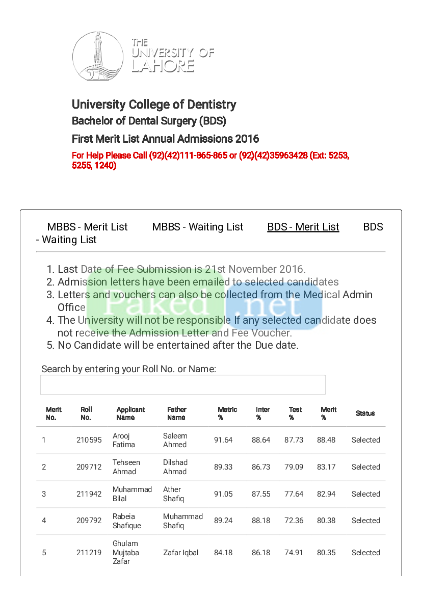 University of Lahore (UoL) - College of Dentistry - Merit List 2016 - BDS